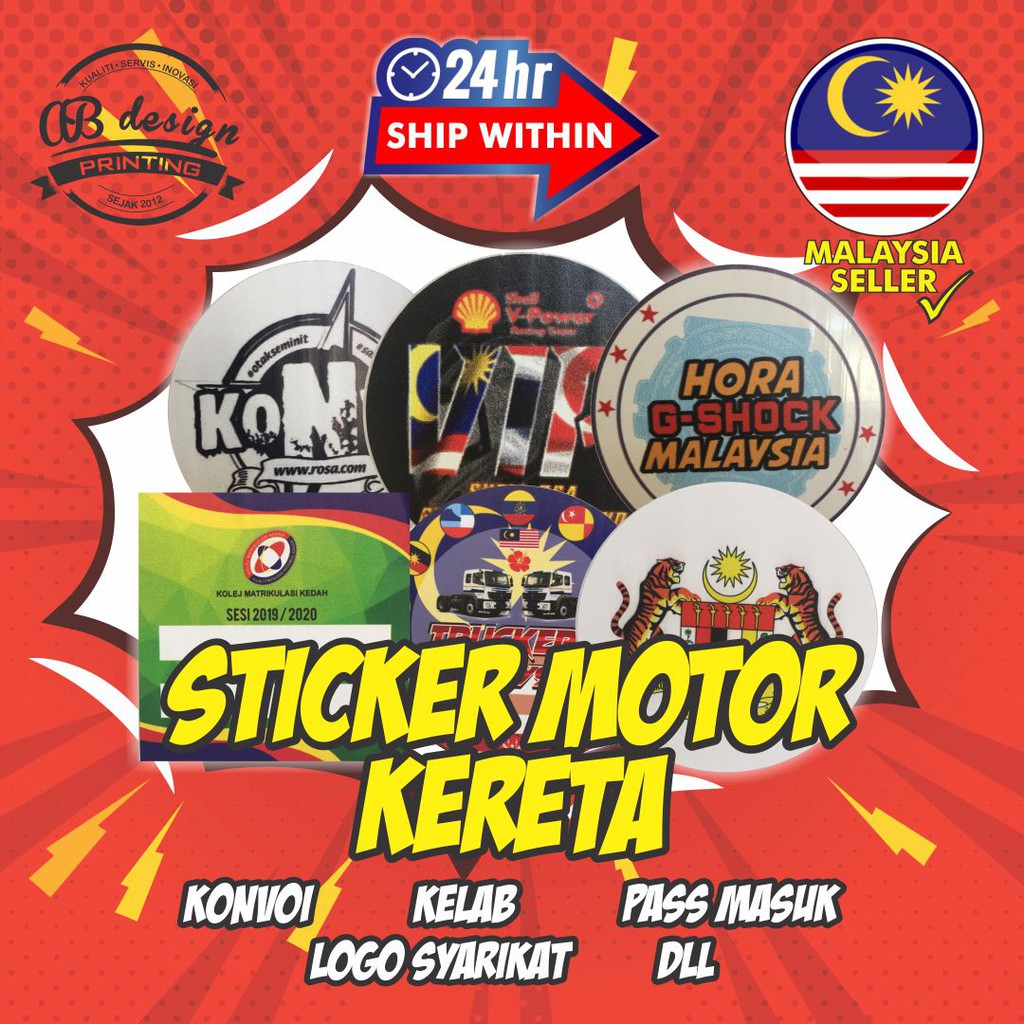 Custom Sticker PVC untuk Motor dan Kereta Tampal Luar ( Sticker Konvoi ...