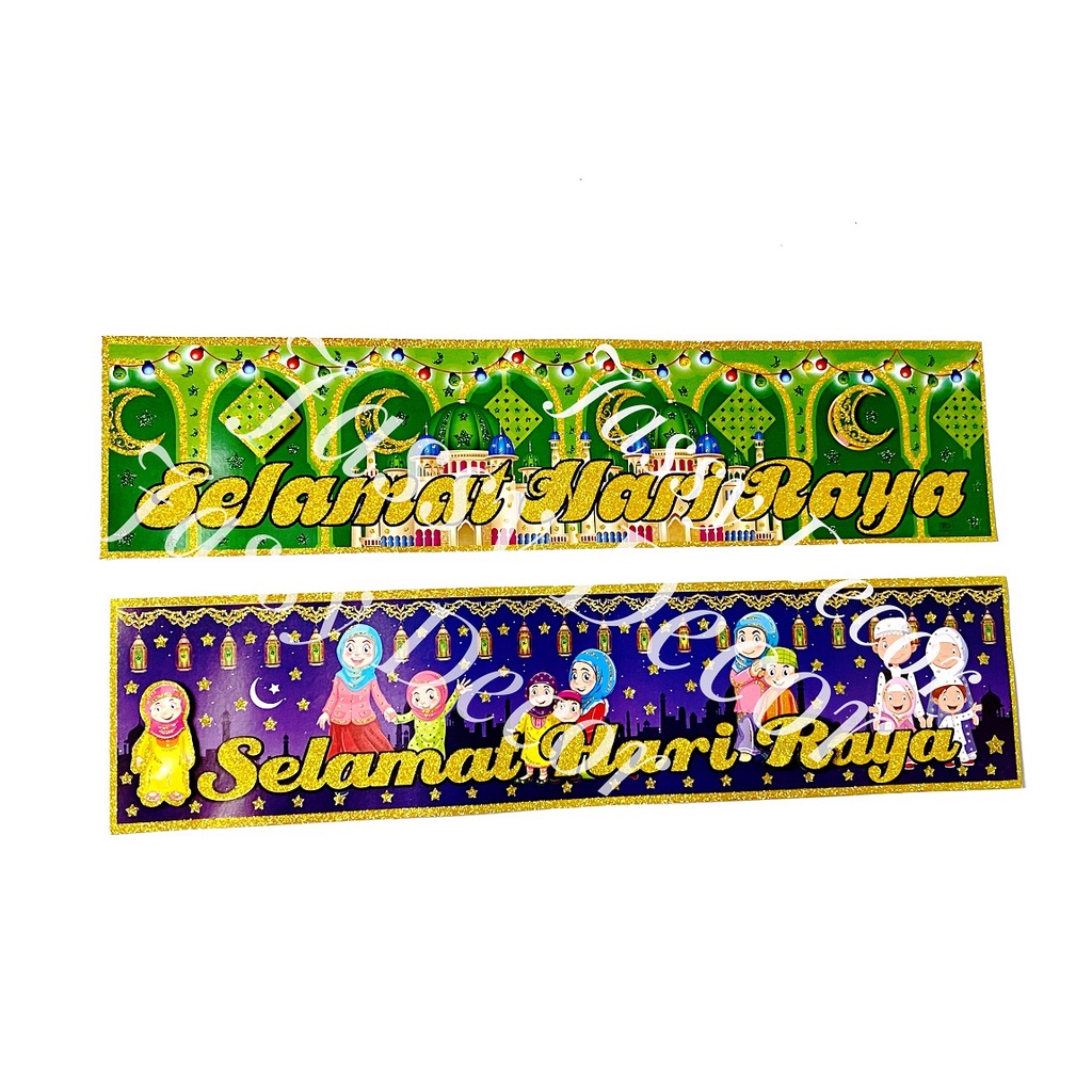 Hari Raya Decor 2023/Banner/Ramadan Decor Wall Decoration/ Hiasan Hari ...