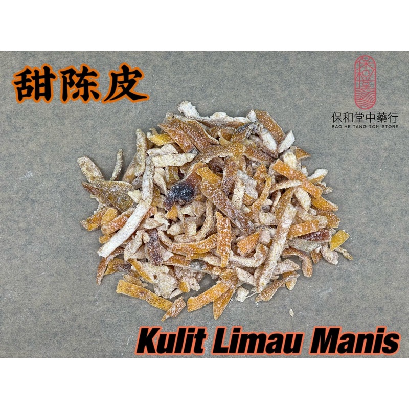 Asam Jambu/ Kulit limau Manis/ Asam Buah Kana/Asam Hitam tidak ade biji ...