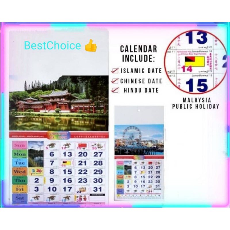 Ready Stock~Wall Horse Calendar / Kalendar Kuda 2024(Price Per One Pcs ...