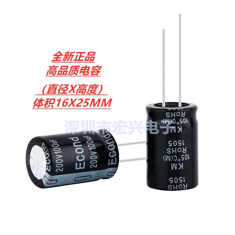 10PCS 200V Aluminum Electrolytic Capacitor 10uf 33uf 47uf 68uf 100uf 220uf 330uf 470uf 680uf ...