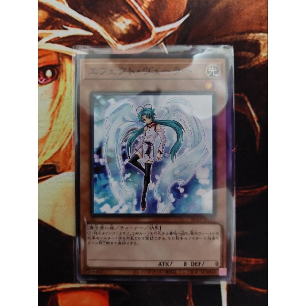 [幻想卡牌]游戏王 Yugioh SD43-JP018 效果遮蒙者 Effect Veiler | Shopee Malaysia