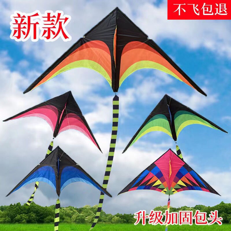 Kite Adult Private Network Red Large Three-Dimensional High-End Stunt ...
