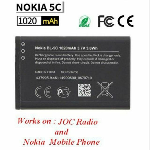 NOKIA BATTERY BL-5C 3.7V 3.8WH (1020 mAh) | Shopee Malaysia