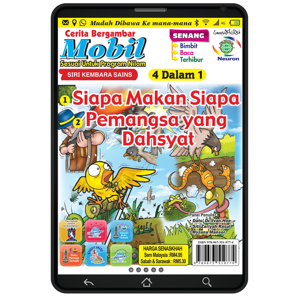PNI Neuron Cerita Bergambar Mobil 4 Dalam 1 Siri Kembara Sains Buku 2 ...