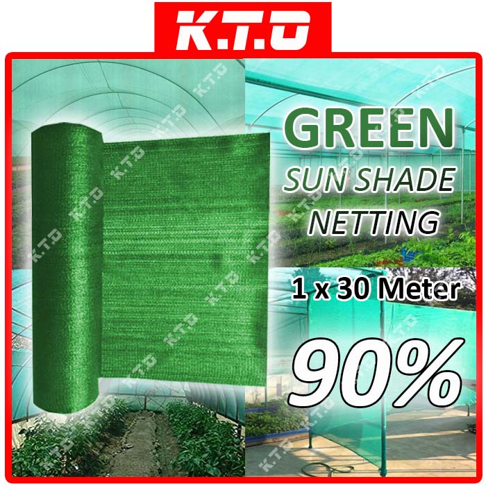 1 Meter x 30 Meter 50% 70% 90% Black / Green Sun Shade Netting UV ...