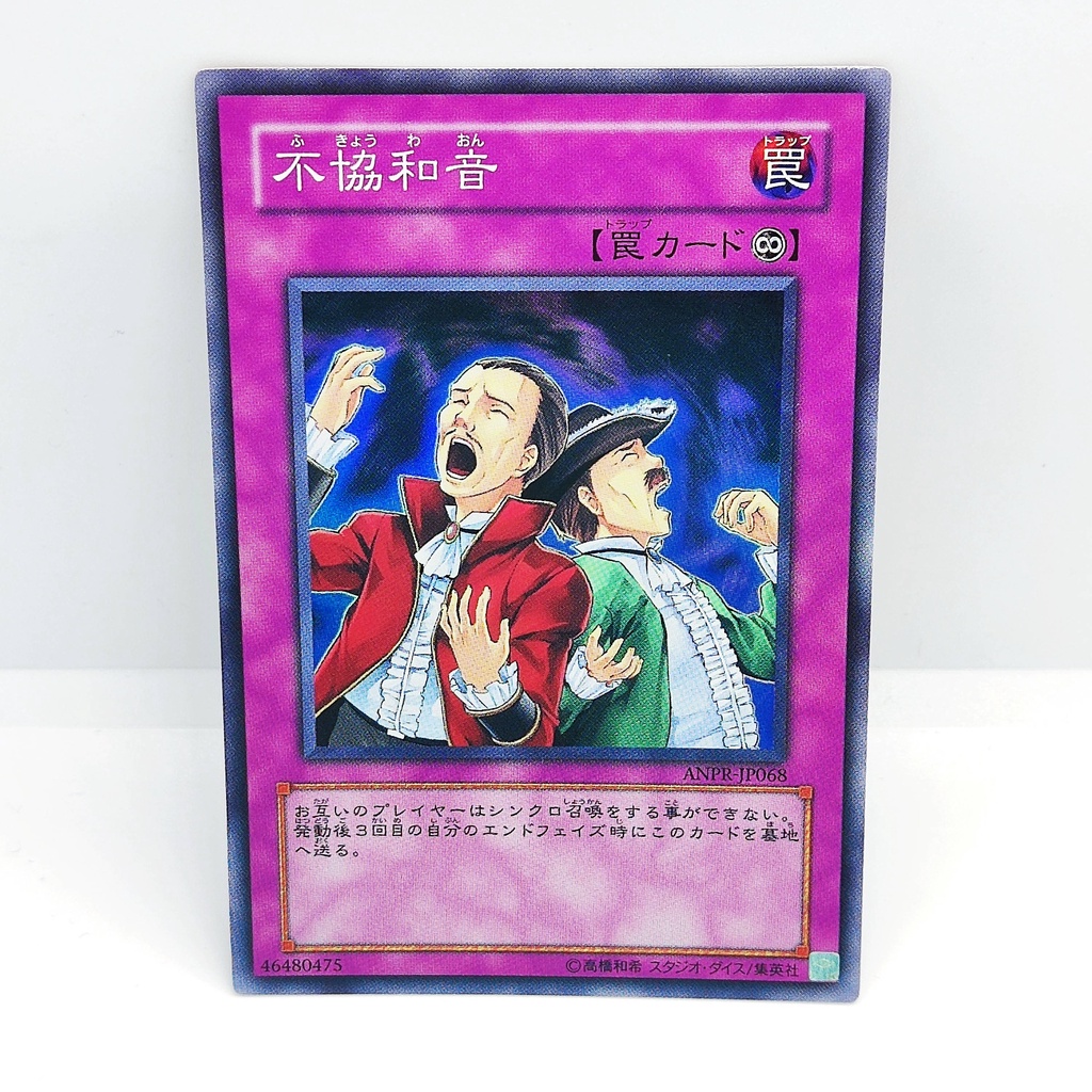 YGO YuGiOh Card ANPR-JP068 | Discord | Japanese OCG | Shopee Malaysia