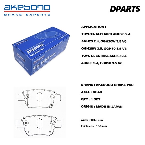 Akebono Rear Brake Pad Toyota Estima ACR50 ,Alphard ,Vellfire ANH20 ...