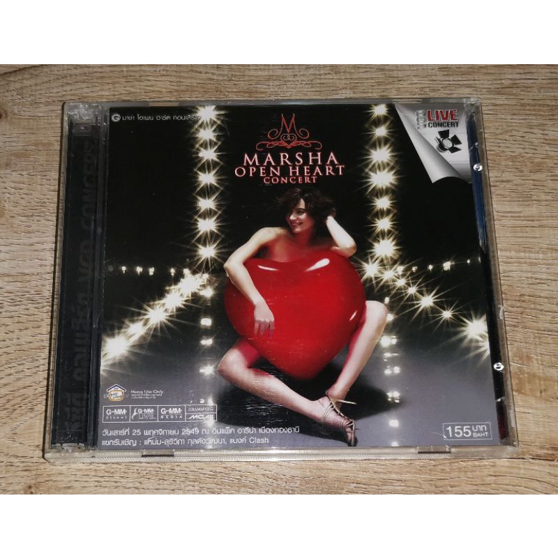 Marsha Macha Wattanaphanish VCD 2 Album Open Heart Concert | Shopee ...