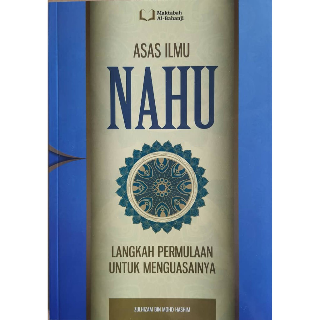 Asas Ilmu Nahu Langkah Permulaan Untuk Menguasainya Maktabah Al