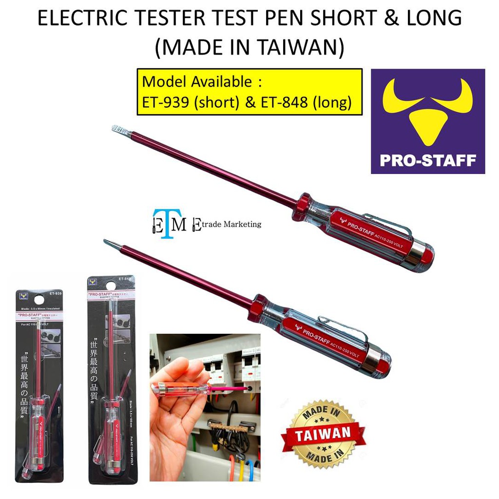 PRO-STAFF ELECTRIC TESTER TEST PEN SHORT & LONG (MADE IN TAIWAN ...