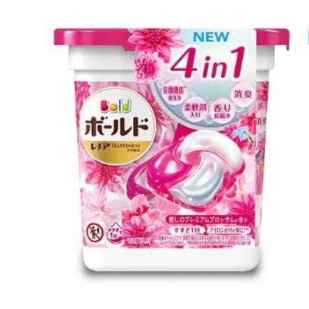 【NEW!!】Japan Ariel P&G 3D Laundry Ball Detergent Ball Antibacterial Per ...