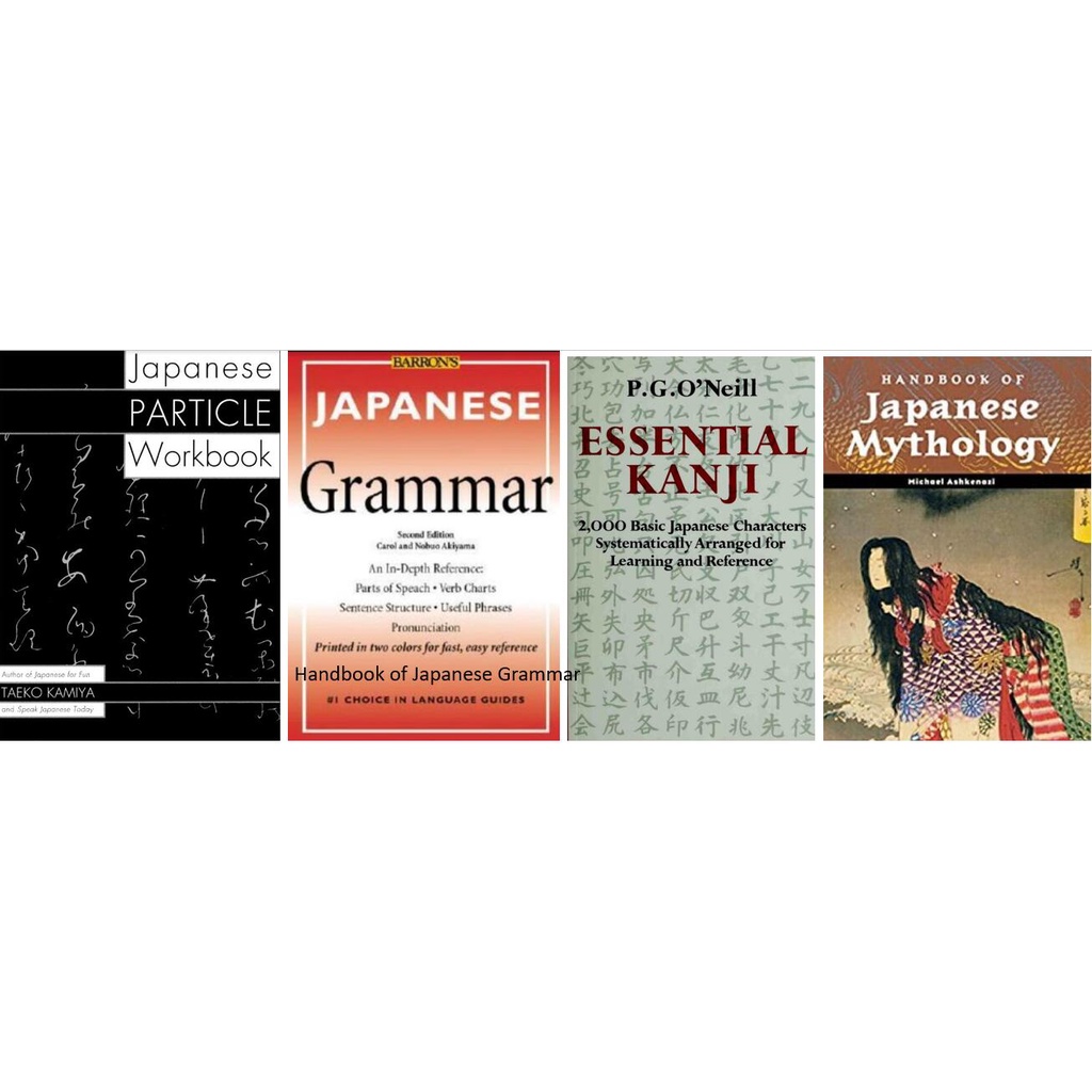 Essential Kanji 2,000 Basic Japanese Characters /Japanese Particle ...