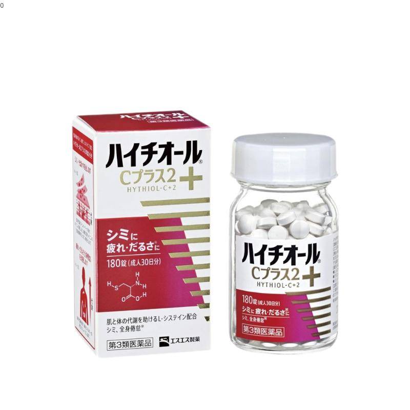 HYTHIOL-C PLUS 2 Whitening Pill The Second Generation 180 Tablets 30 ...