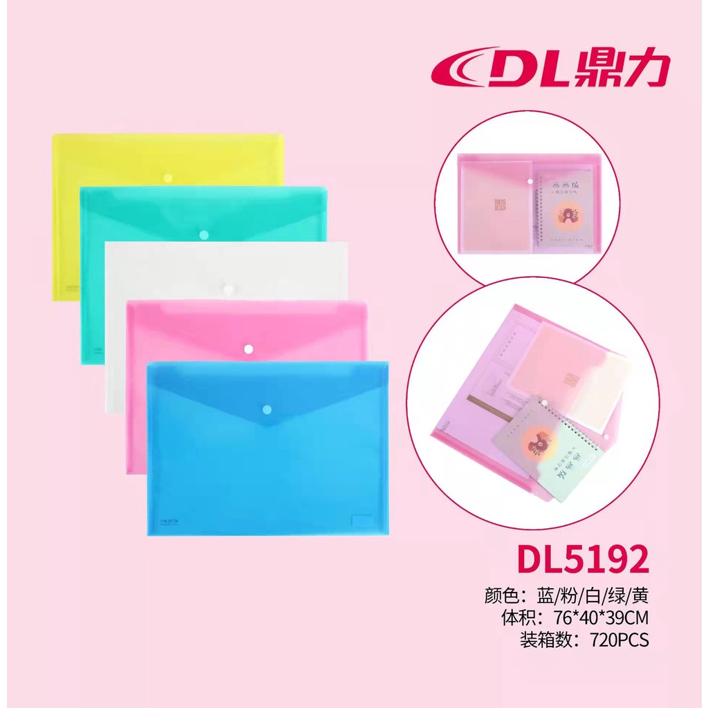 [ Ready Stock ] 1PCS DL5192 A4 Clear Paper File Folder / Button File ...