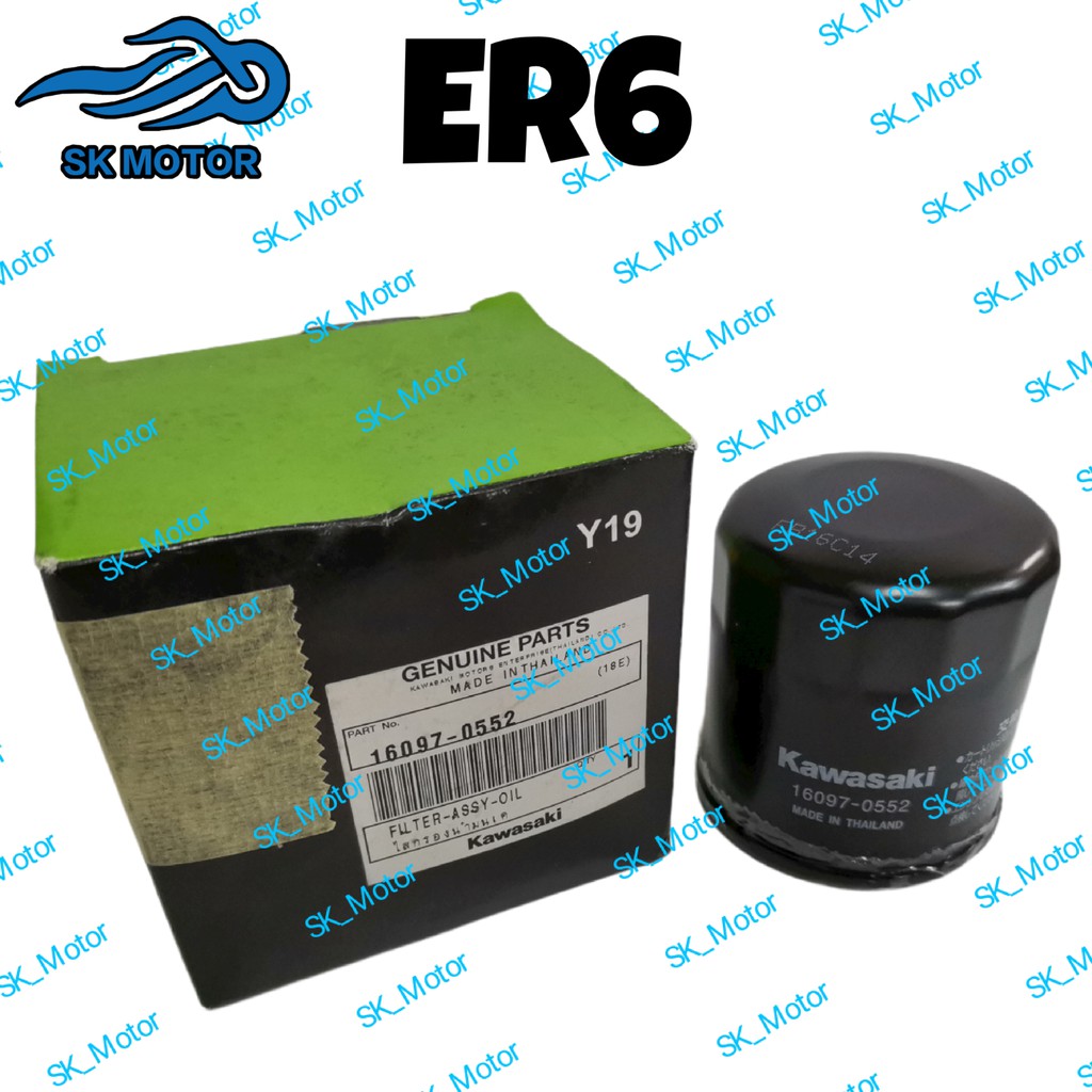 Kawasaki Original Oil Filter Penapis Minyak ER6 ER6N ER650 Z800 Z250 ...