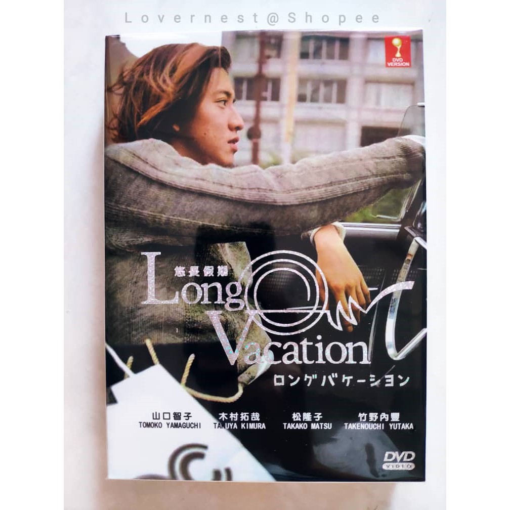 JPN Drama DVD Long Vacation 悠长假期 1996 Takuya Kimura 木村拓哉 | Shopee Malaysia
