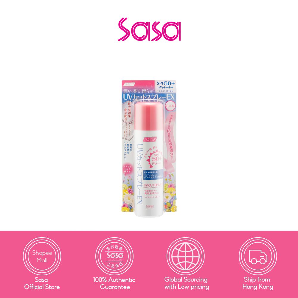 Haruhada SPF50+PA++++UV Cut Spray EX 90g | Shopee Malaysia