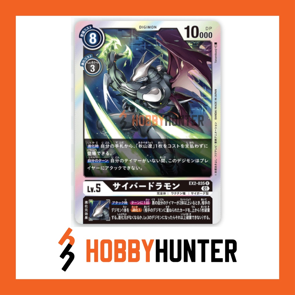 DIGIMON CARD EX2-035 Cyberdramon (R) | Shopee Malaysia