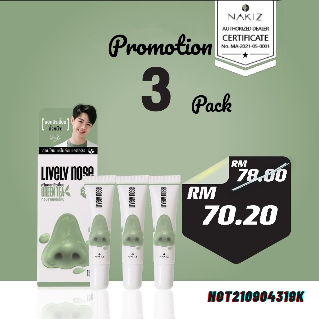 Nakiz Lively Nose Green Tea Blackheads and Whiteheads Remover Cream (15g) | Shopee Malaysia
