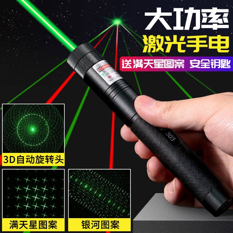 * emergency light * Wearable green starlight, all light, strong light ...