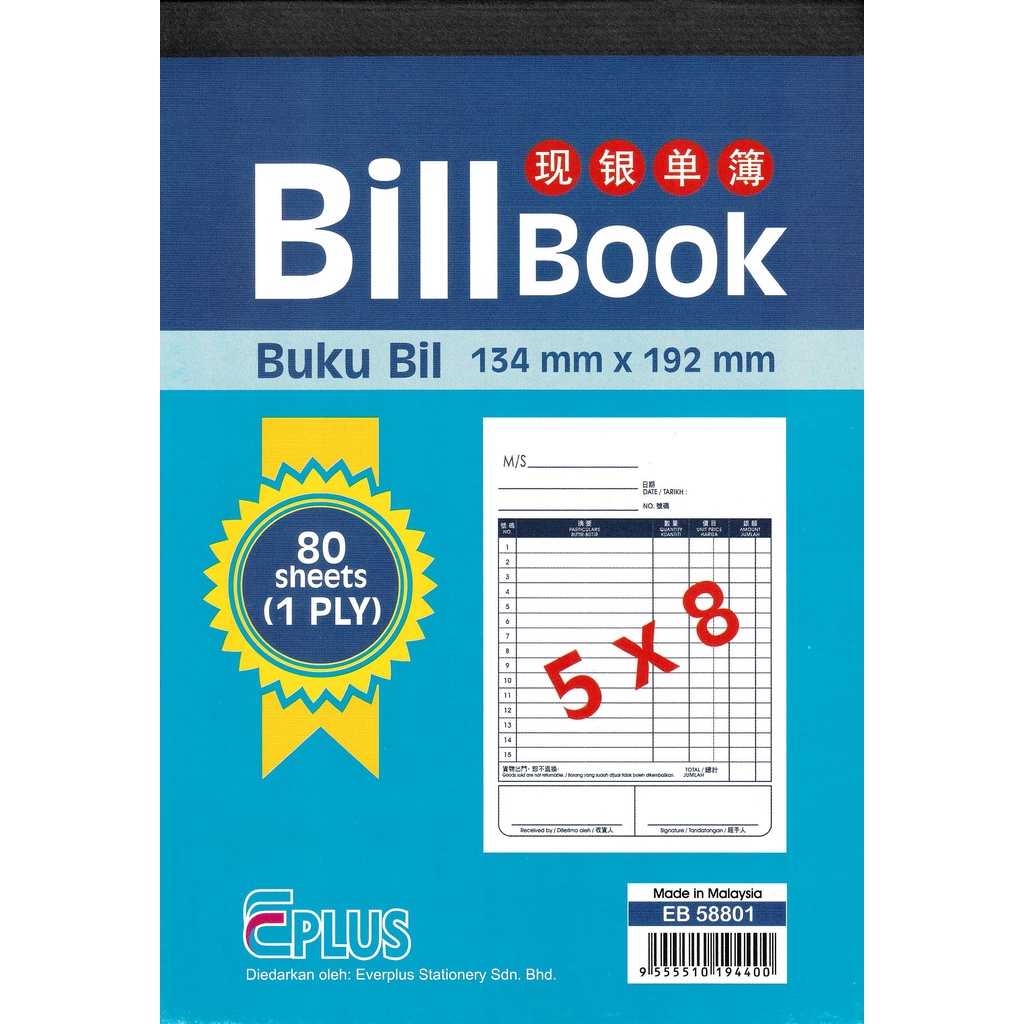 Jumbo NCR Bill Book 5inX8in 80X2ply / 50X3ply / 80X1ply / 150X 1 ply ...