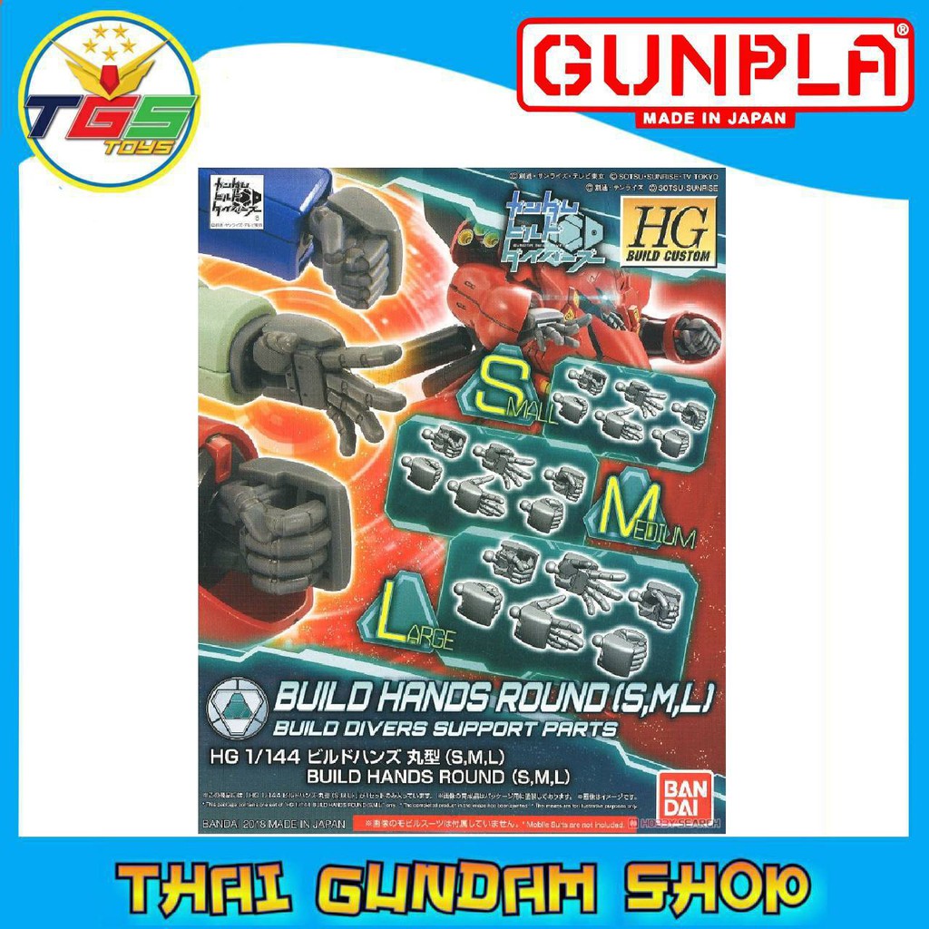 TGS HGBC Build Hands Round Type [S M L] (Gundam Model Kits) | Shopee ...