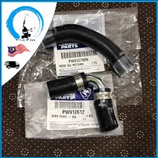 NJW 100% ORIGINAL PROTON Exora Bold CFE PREVE CFE Auto Oil Cooler Hose ...