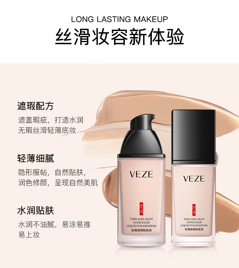 ROREC VEZE Light Concealer Liquid Foundation Brighten Skin Tone Repair ...