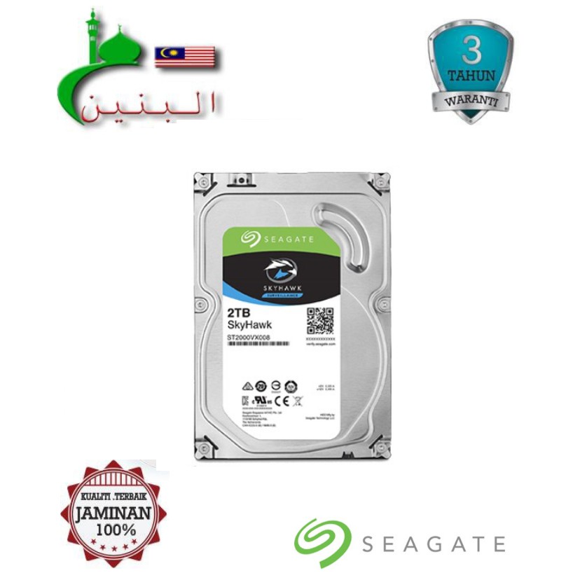 SEAGATE (ST2000VX008) SKYHAWK 2TB SURVEILLANCE CCTV HARDDISK | Shopee ...