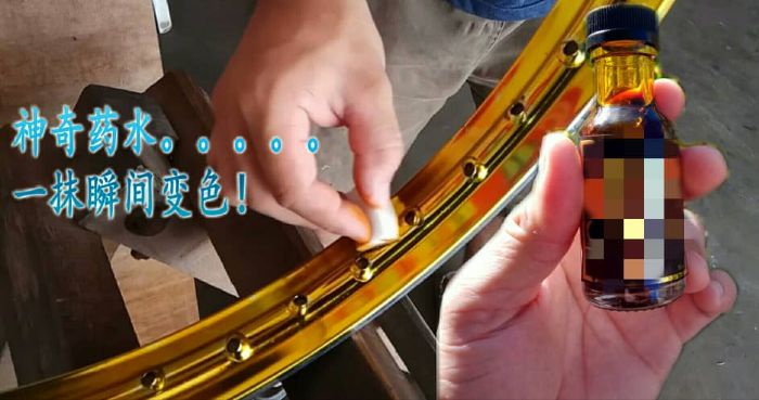 Ez Chrome Royal Blue Magic Alloy Paint ezchrome coating colour magic ...
