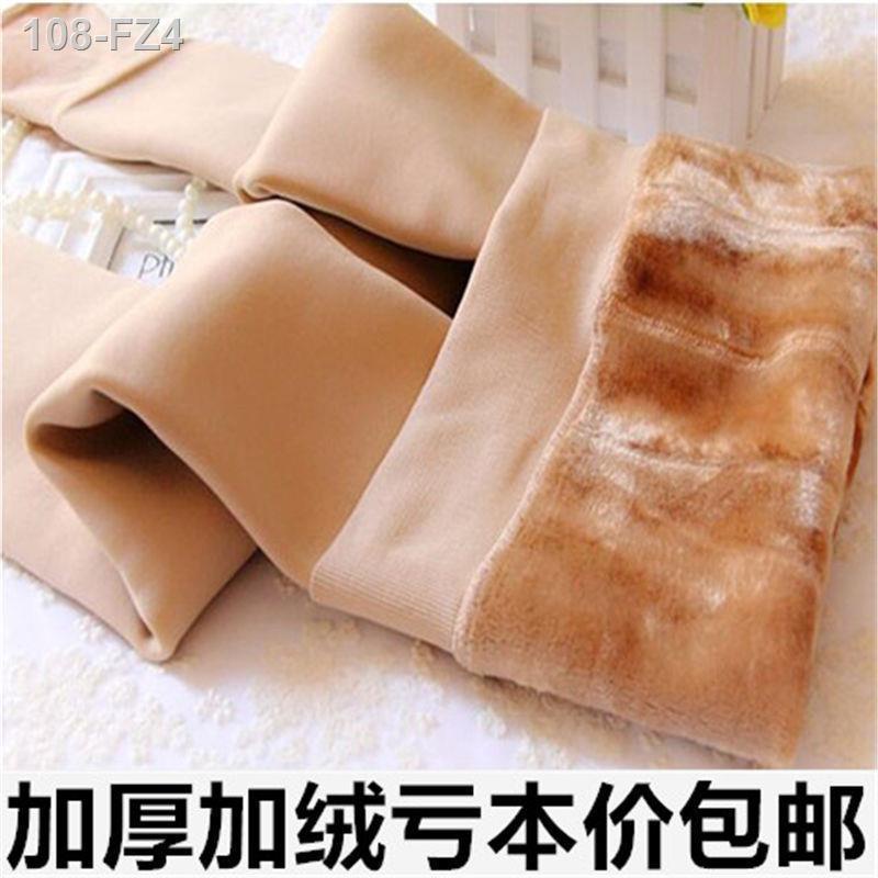 Selain itu, seluar tebal baldu, bingkap, pantyhose, pijak kaki, kaki ...