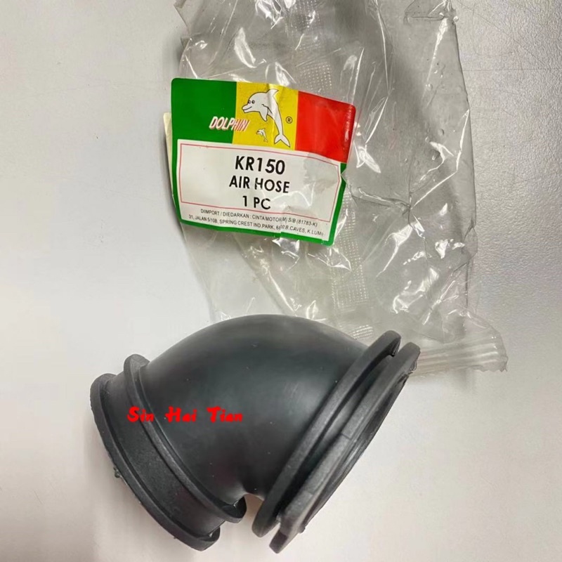 KAWASAKI KR150 AIR HOSE GETAH CLEANER BOX | Shopee Malaysia