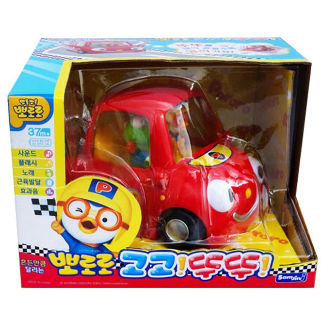 Pororo Go Go Tutu Toy Car | Shopee Malaysia