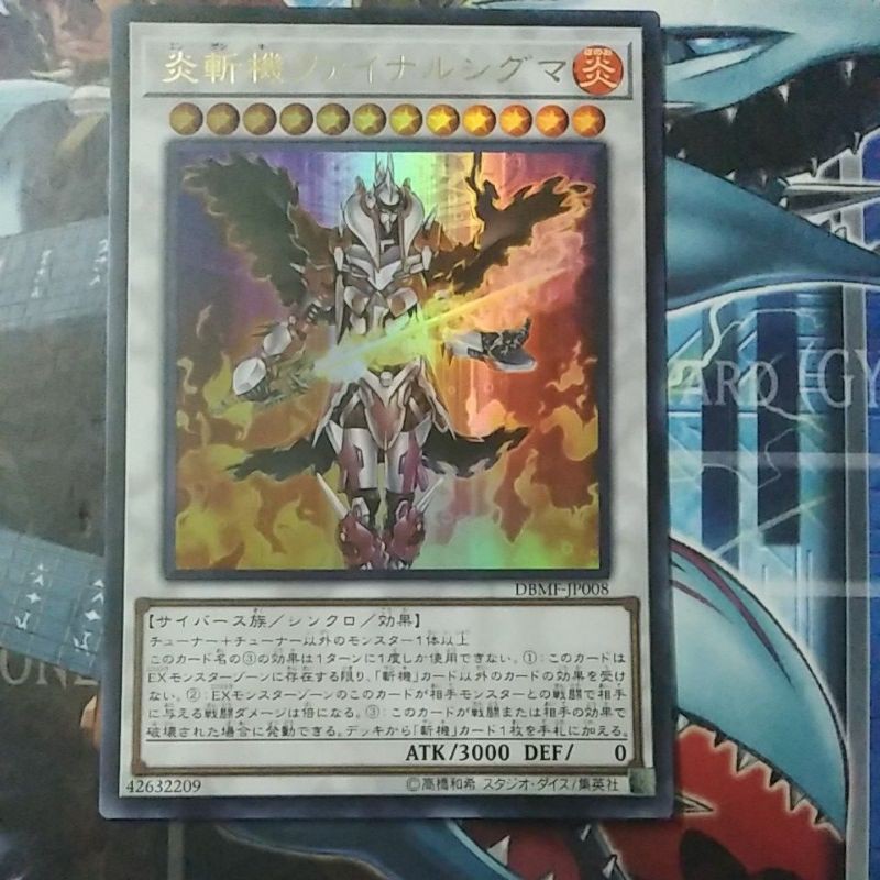 Yugioh Card 游戏王 Geomathmech Final Sigma DBMF-JP008 SUB1-JP053 | Shopee Malaysia