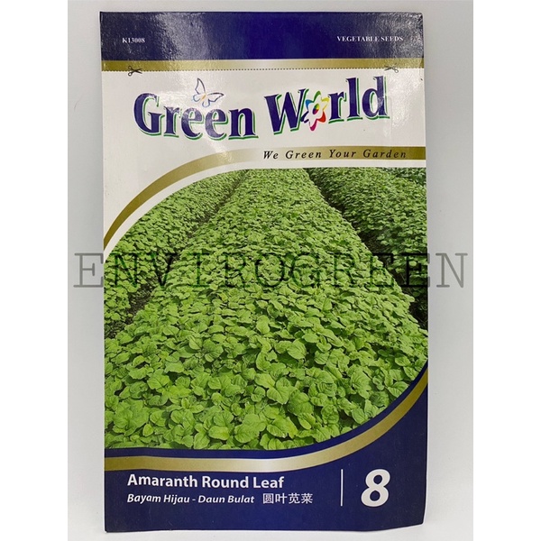 10g Green World GW8 Bayam Hijau - Daun Bulat (Amaranth Round Leaf ...