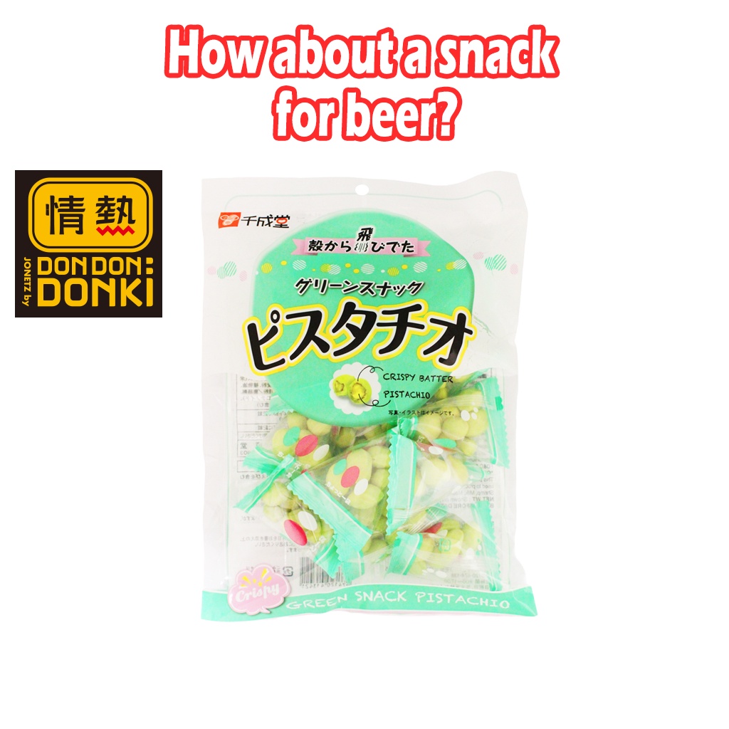 [DONKI] Sennarido Green Snack Pistachio Snacks (80g) | Shopee Malaysia