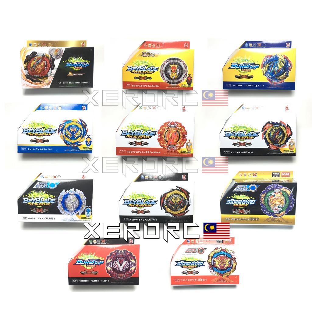 Beyblade Burst QuadDrive B180 B181 B185 B188 B191 B193 B195 B197 QuadDrive Spinning Top | Shopee ...