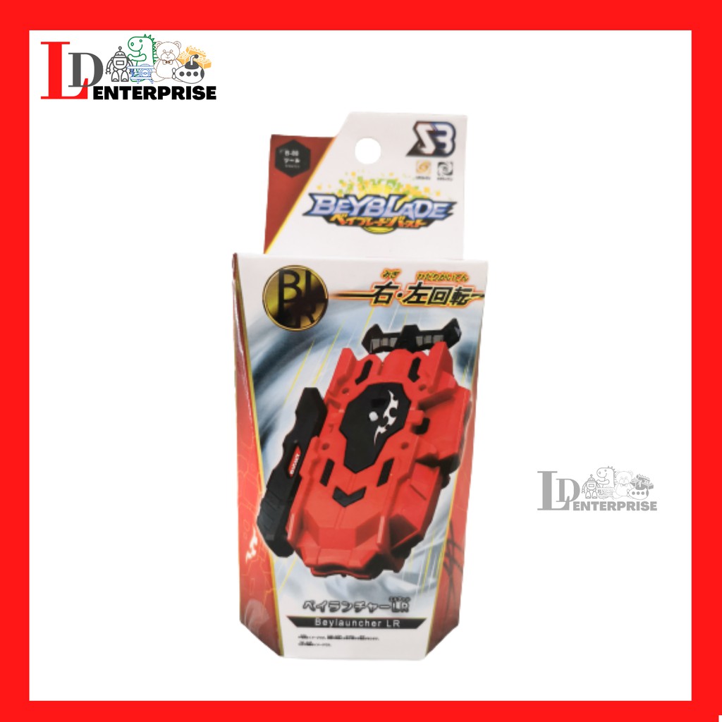 Beyblade Burst SB B-88 Starter Beylauncher LR Launcher (Left and Right ...