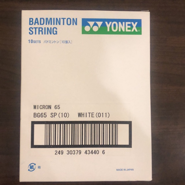 Original Yonex Badminton String BG 65 made in Japan(With Sunrise ...
