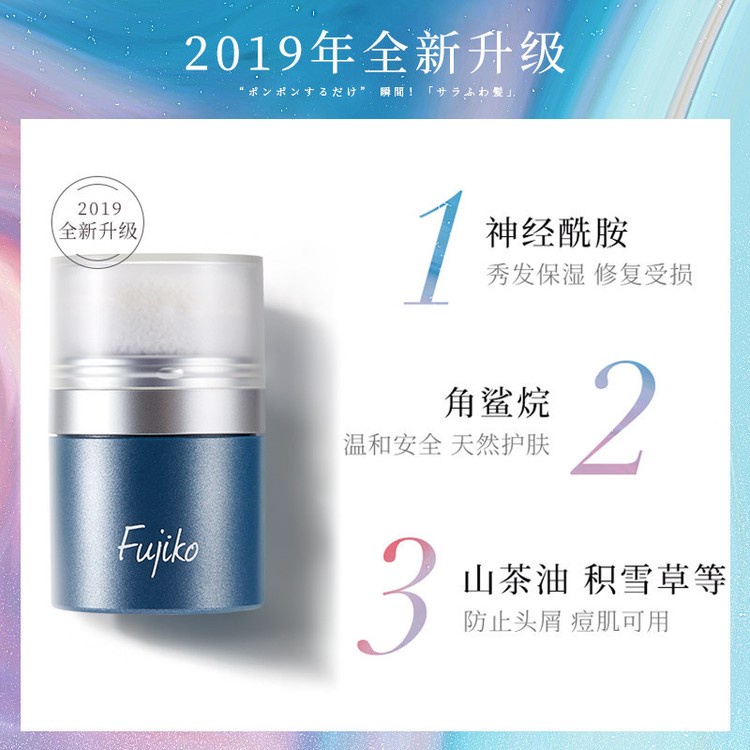 READY STOCK | Fujiko Hair Care Powder 8.5g | Dry shampoo | styling ...
