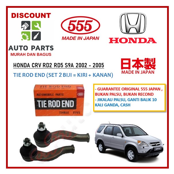 🔥 SANKEI 555 MADE IN JAPAN HIGH QUALITY🔥 HONDA CRV RD2 RD5 S9A 2002 - 2005 TIE ROD END SET 2 ...
