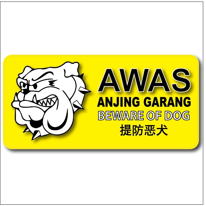 AWAS ANJING GARANG \ BEWARE OF DOG ACRYLIC SIGN BOARD 105x220mm ...