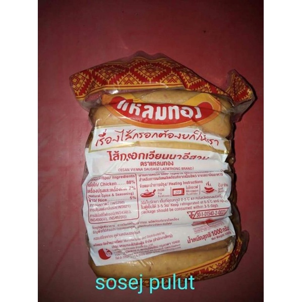 Sosej Pulut🔥sosej🔥sosej Bakar🔥lokching🔥sosej Thai🔥thai Street Food Produk Muslim Shopee Malaysia