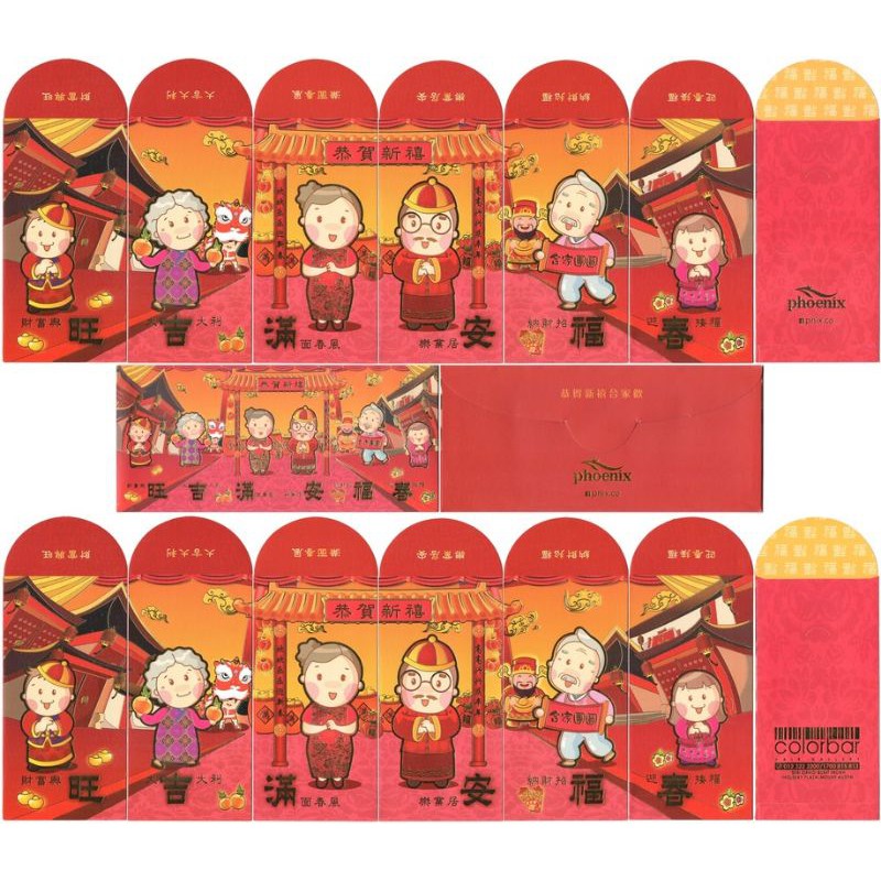 ABBOTT SIMILAC PEDIASURE WYETH GLUCERNA ENSURE AEON IOI CARING GUARDIAN ...