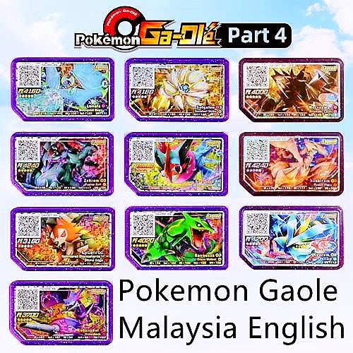 ready stock Pokemon Gaole Part.4 Modified 5 Star purple shine disc look ...