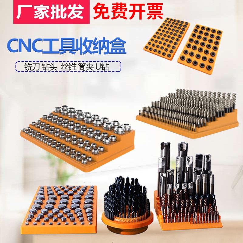 Malaysia 75/367/464 Holes CNC Tool Box 4mm to 33mm Milling Cutter ...