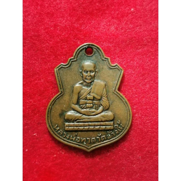 LP Thuad by Archan Tim Wat Changhai | Shopee Malaysia