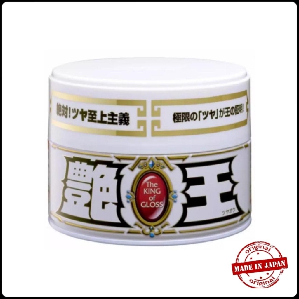 Soft99 / Soft 99 The King of Gloss (White Pearl ) - 300g | Shopee Malaysia