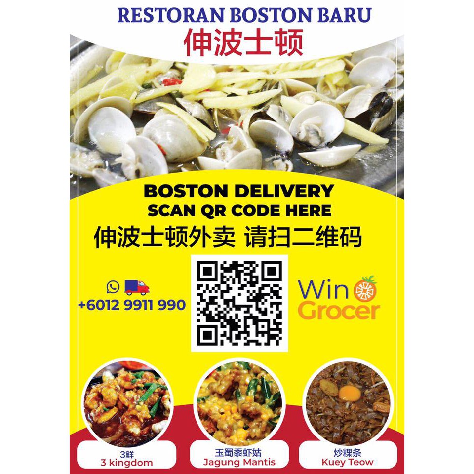 Boston Baru Klang - Set B at RM 66.00nett (Worth RM 71.00nett) | Shopee ...